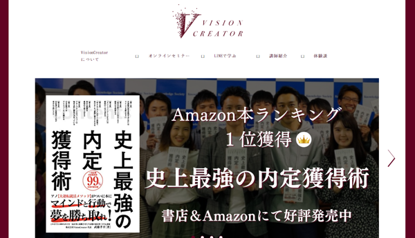 サポート体制が整っているおすすめ就活塾リスト｜KACHITOL（カチトル）